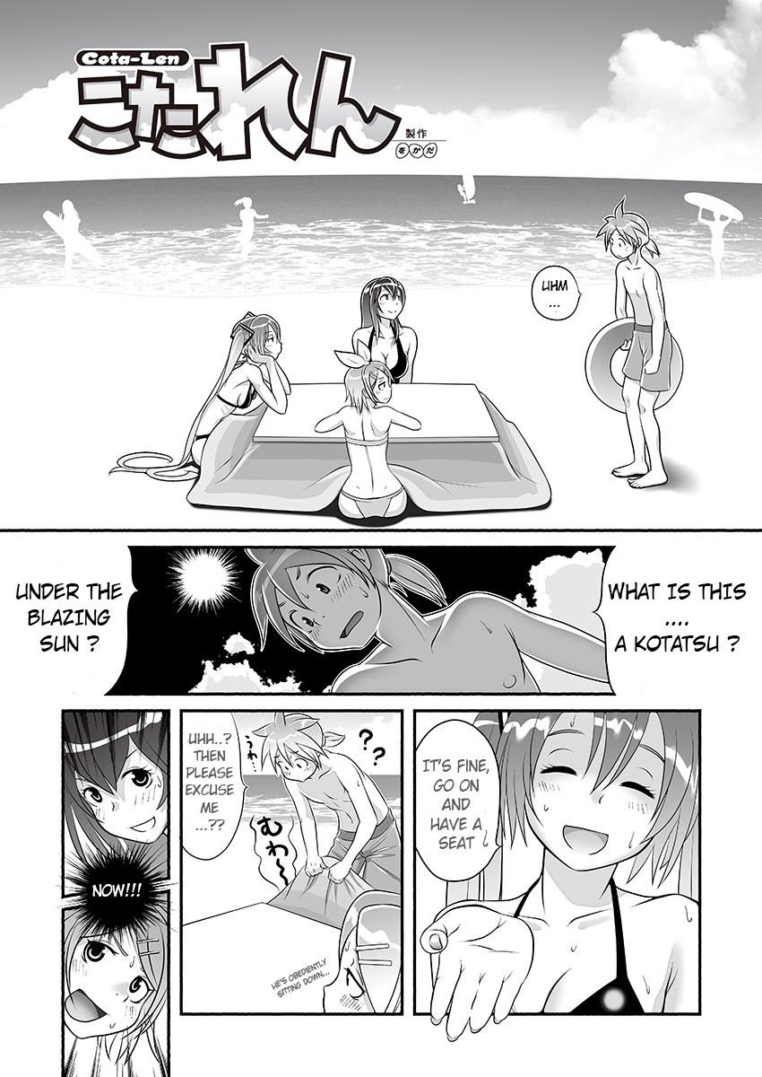 Vocaloid - Kota-Len (Doujinshi) | Manga - MyMangaIndex