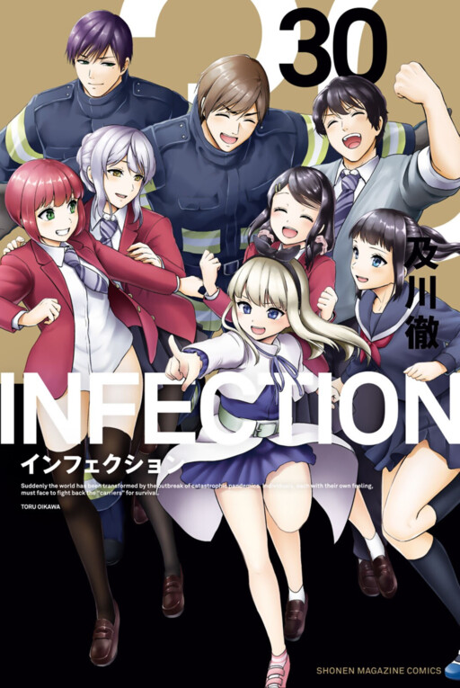 Infection | MangaEon